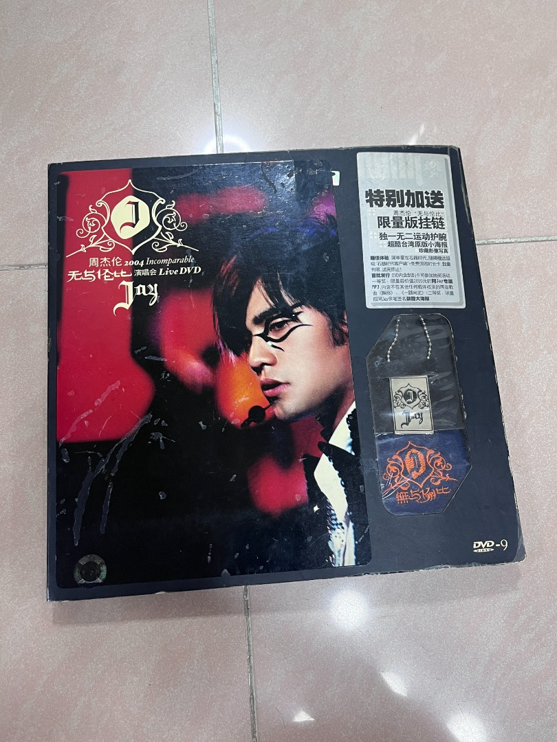 J332 周杰倫 2004無與倫比演唱會 live DVD 內地限量版, 興趣及遊戲, 收藏品及紀念品, 明星周邊 - Carousell