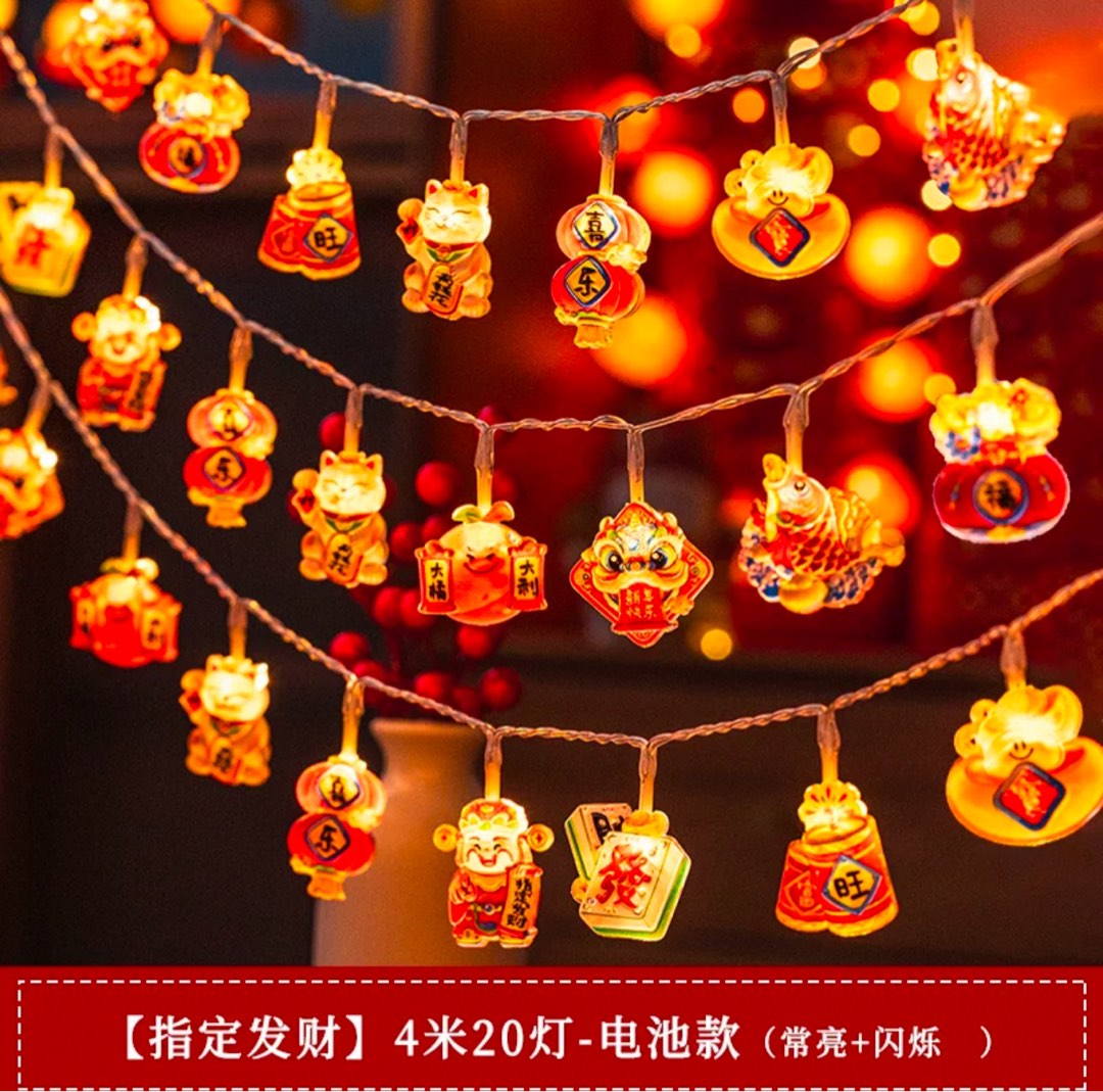 [Ready Stock]2025 CNY LED 4m 20 Lights String Chinese New Year ...