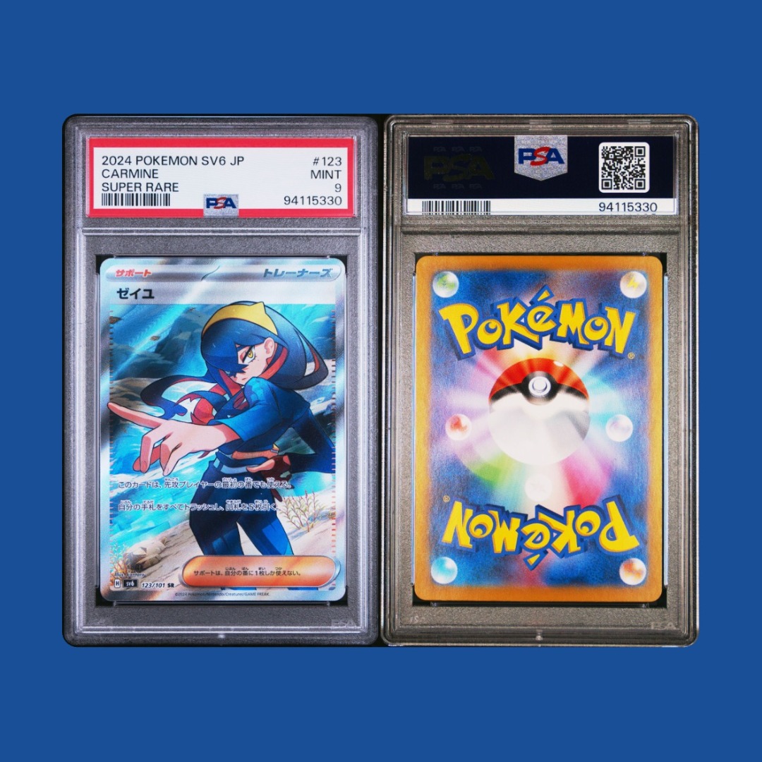 (PSA9) 日文版PTCG sv6 丹瑜 SR 2024 Pokemon Japanese SV6-Transformation Mask 123 Carmine Super Rare ...
