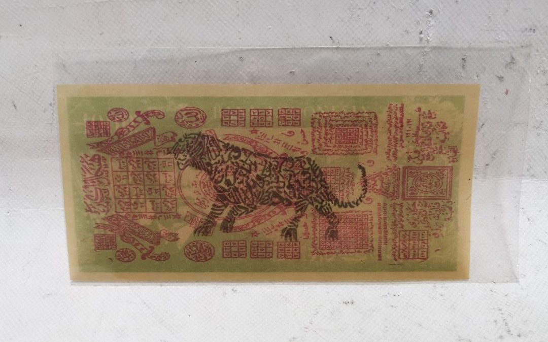 Rajahan pintu Rizqi Gulung di tangan, Hobbies & Toys, Collectibles ...