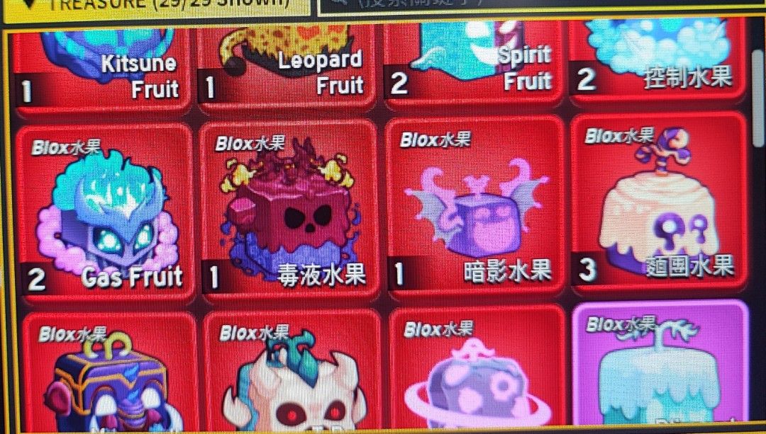 Roblox Blox Fruit, 興趣及遊戲, 玩具 & 遊戲類 - Carousell