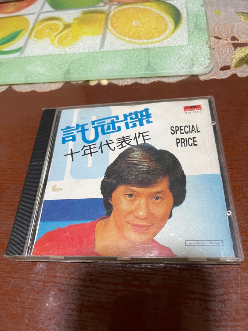 Sam hui cd, Hobbies & Toys, Music & Media, CDs & DVDs on Carousell