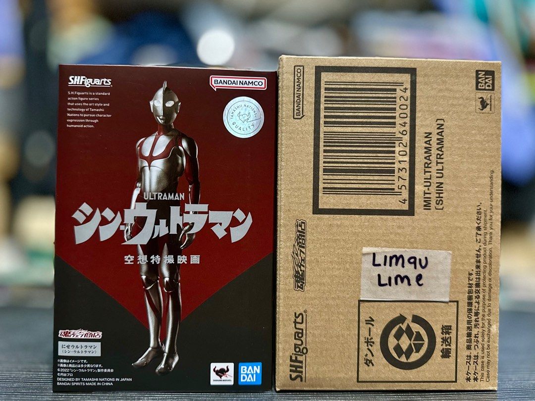 SHF Imit Ultraman (Shin Ultraman), Hobbies & Toys, Toys & Games on ...