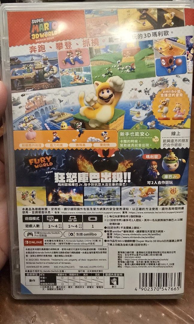 SUPER Mario 3d world + fury world, Video Gaming, Video Games, Nintendo ...