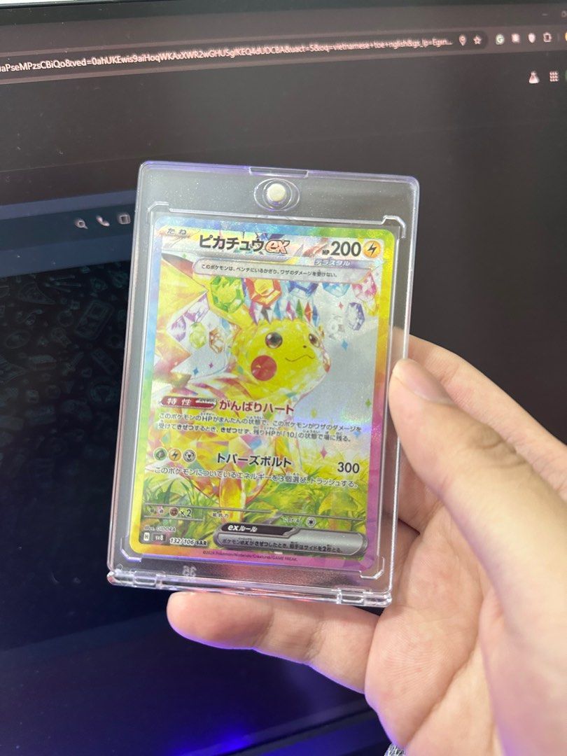 SV8 Supercharged Breaker Pikachu SAR #132, Hobbies & Toys, Toys & Games ...