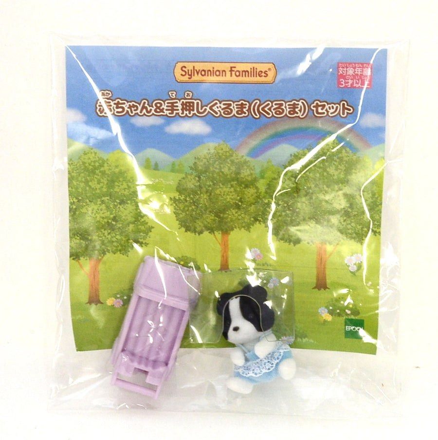 Sylvanian Family Border Collie, Hobbies & Toys, Toys & Games on Carousell