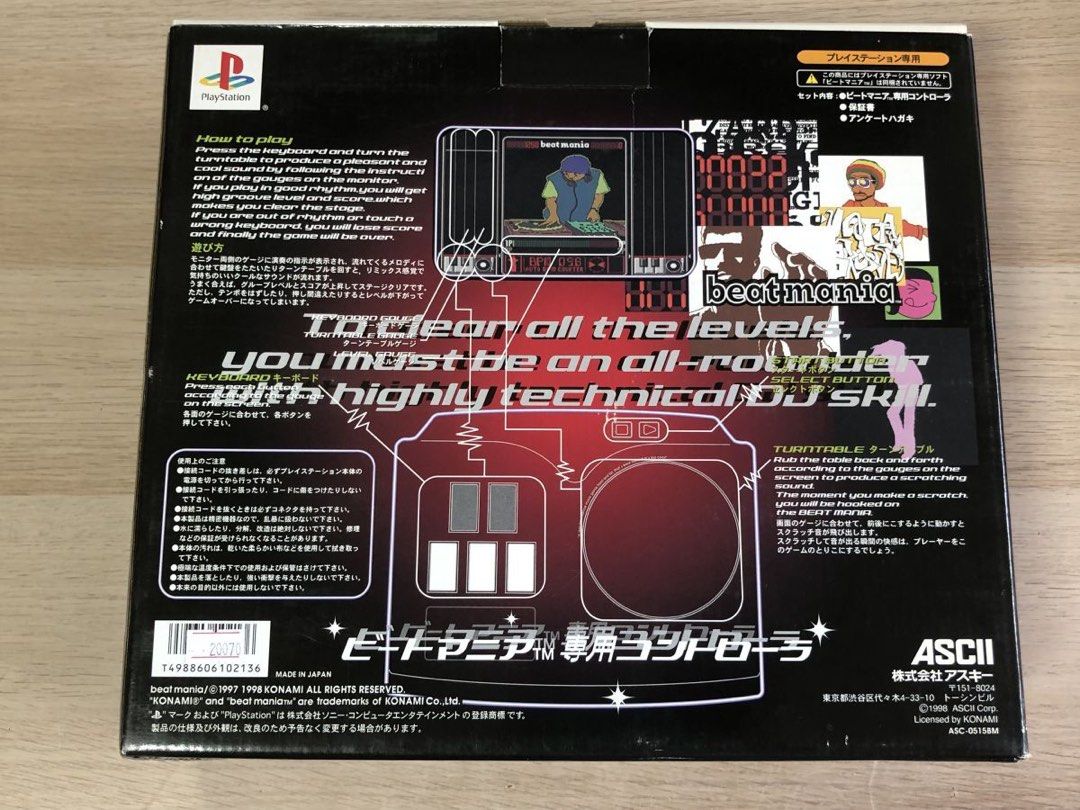 中古 日版 原裝 Konami PS PS1 Playstation Beatmania DJ 捽碟 打碟 BM 狂熱節拍, 興趣及遊戲 ...