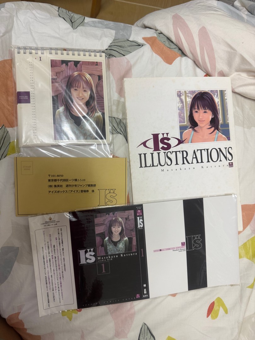 中古品 絕版 桂正和 is 原版紀念畫冊 日曆 書套, 興趣及遊戲, 書本 & 文具, 漫畫 - Carousell