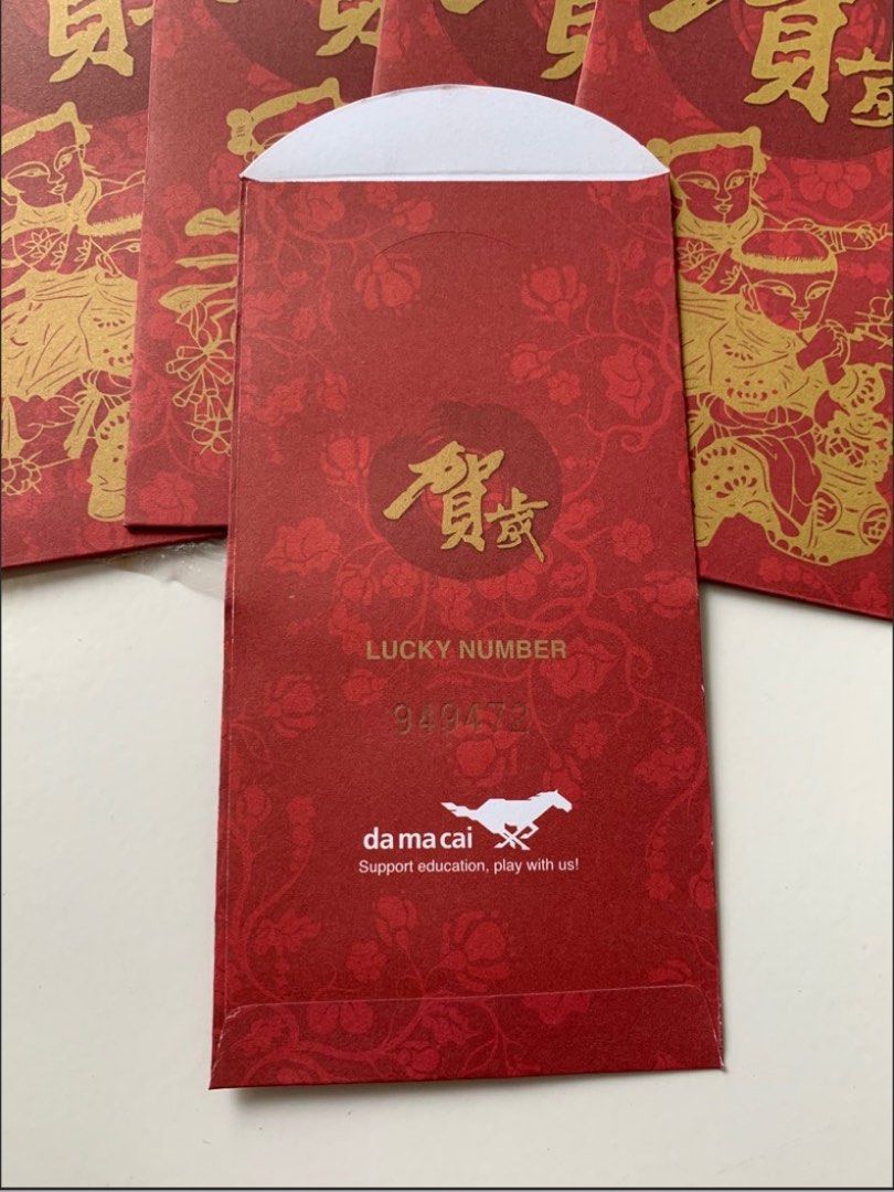 Da Ma Cai New CNY Red Packet - each piece has different lucky number ...