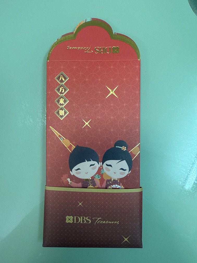 DBS Treasures red packet 2025, Hobbies & Toys, Stationery & Craft ...