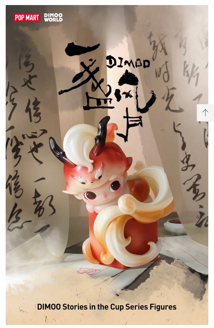 DIMOO Stories in the Cup Series - Spring Brings Springtime, Hobbies ...