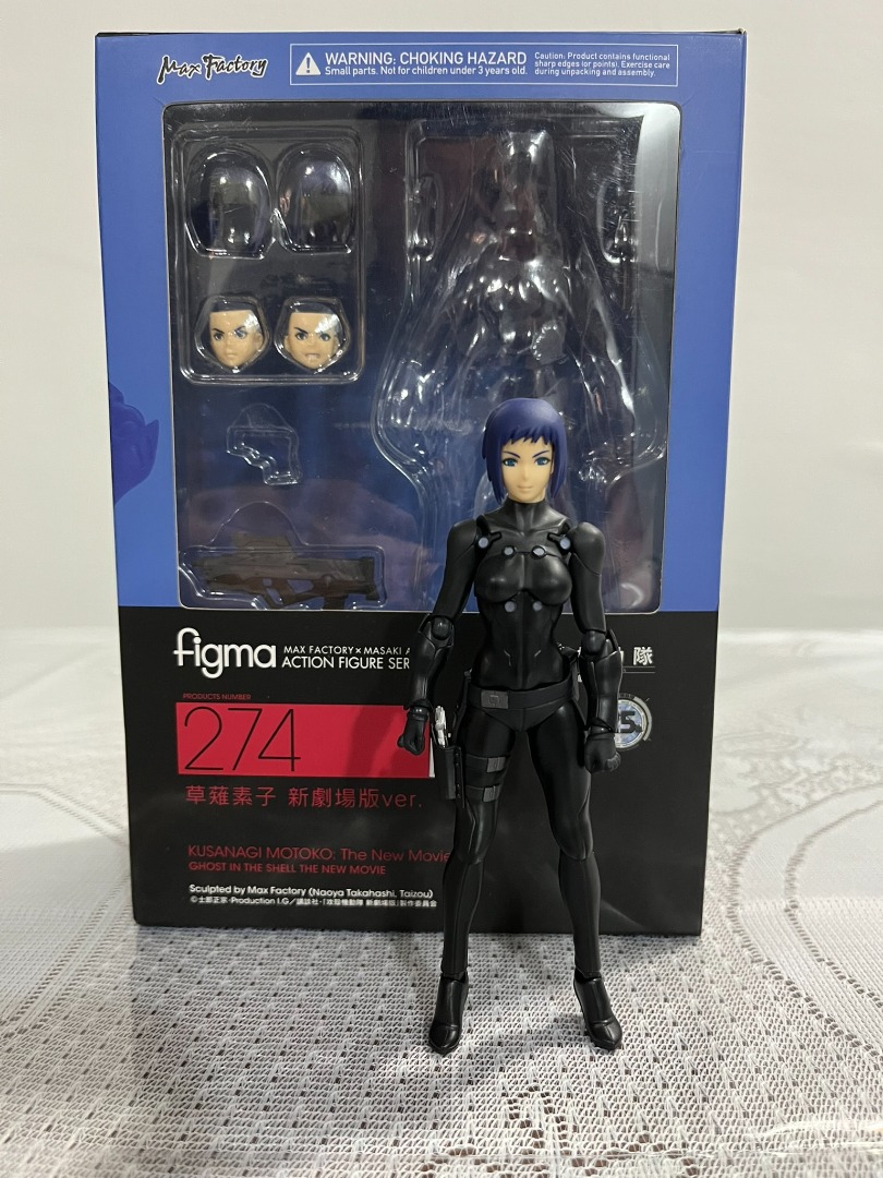 Figma 274 Motoko Kusanagi Ghost In the Shell The New Movie version Good ...