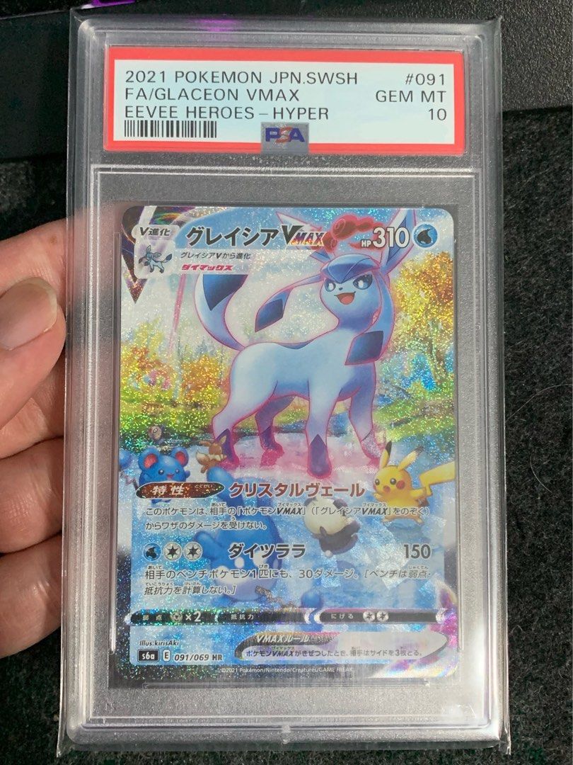 Glaceon Vmax Eevee Heroes Hyper Rare #091 PSA 10 Japanese, Hobbies ...