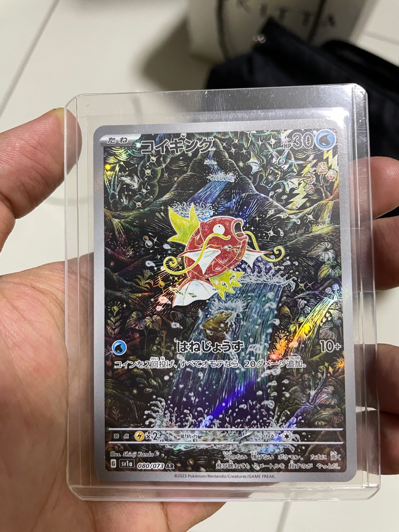 MAGIKARP JAPANESE AR, Hobbies & Toys, Toys & Games on Carousell