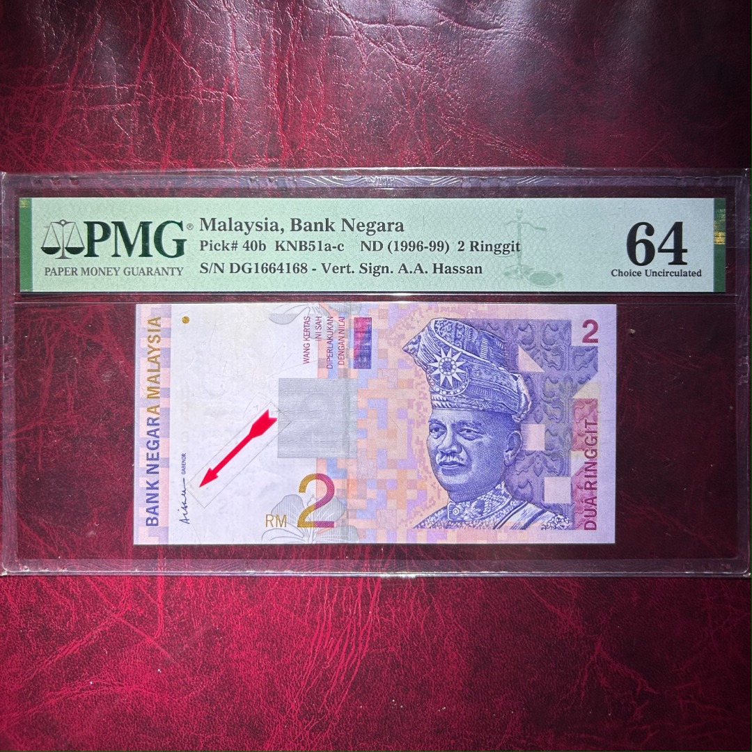 Malaysia PMG64 RM2 Ali Side 168 DG 9th Series 1996-99 Uncirculated S9 ...
