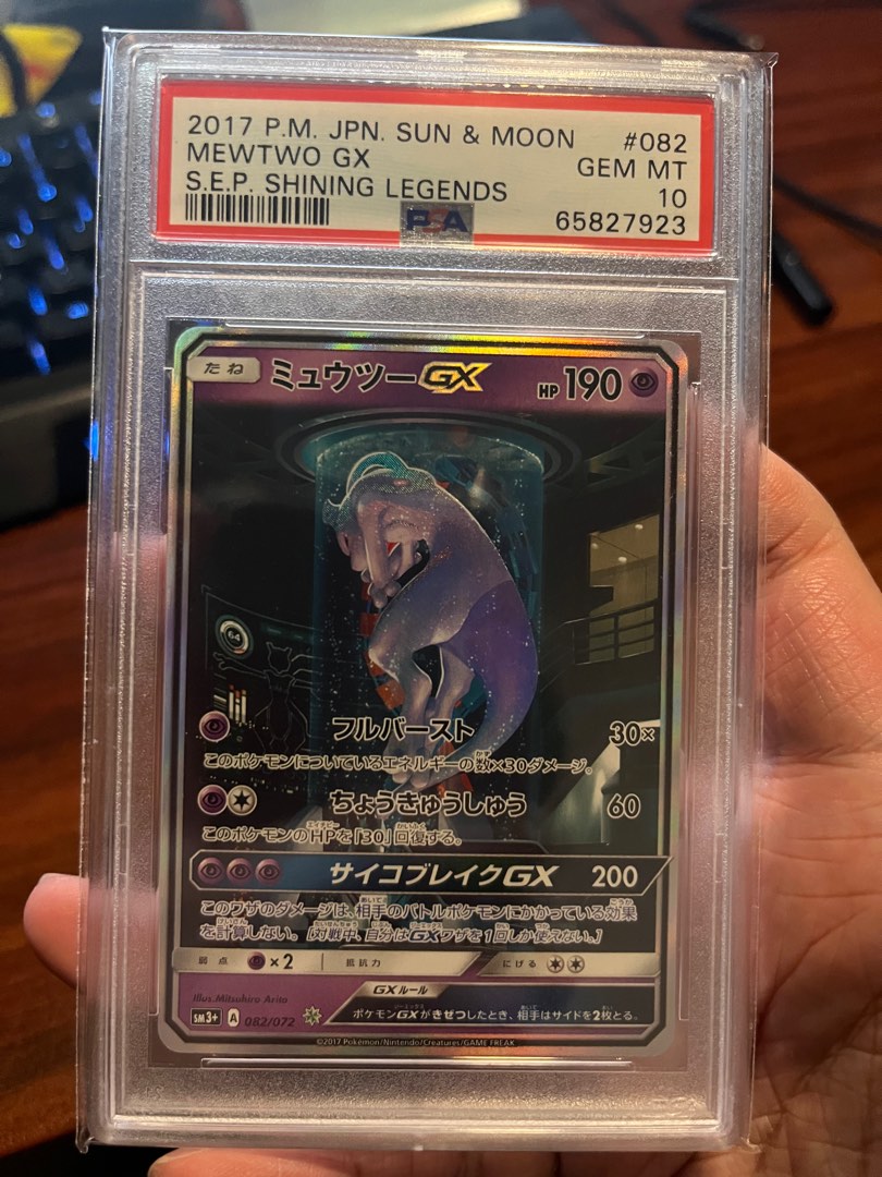 Mewtwo GX shining legends japanese PSA 10 mewtube pokemon card, Hobbies ...