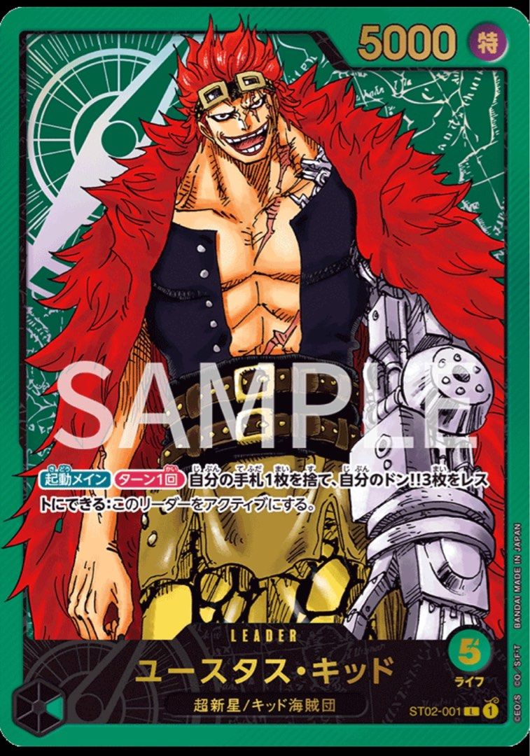 One Piece Card Game Parallel Leader Eustass Captain Kid, Hobbies & Toys, Toys & Games on Carousell