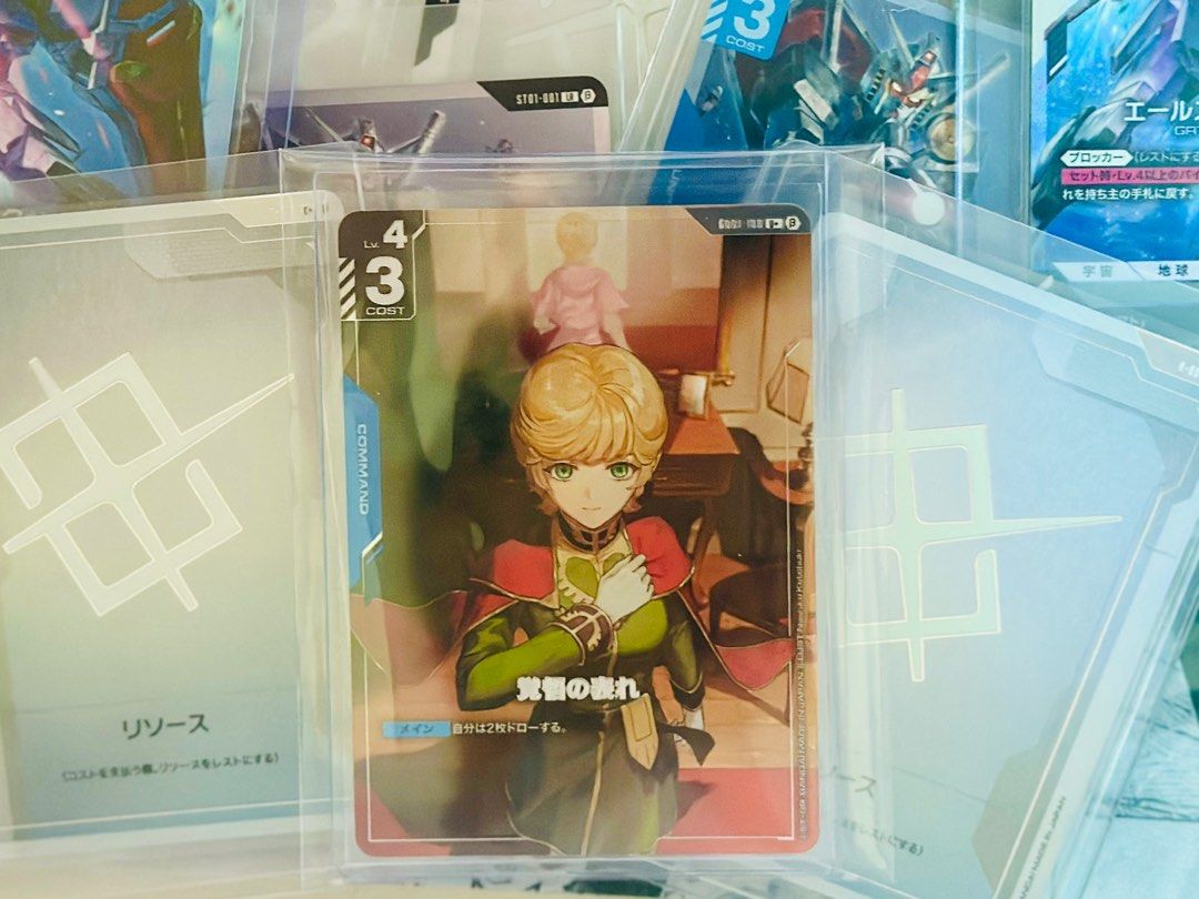 ( READY STOCK) Gundam Edition Beta Set Singles Wing Aile Strike ...