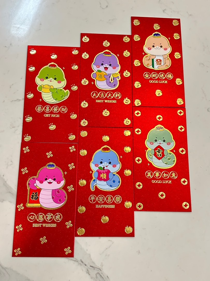 2025 Red Packet Snake Ang Pao (80 sets only ), Hobbies & Toys ...