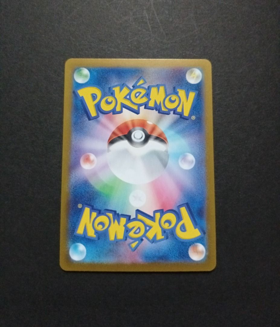 日版 Pokemon 帕底亞烏波 AR / Japanese 寶可夢 寵物小精靈 神奇寶貝 帕底亞 烏波 paldea paldean ...