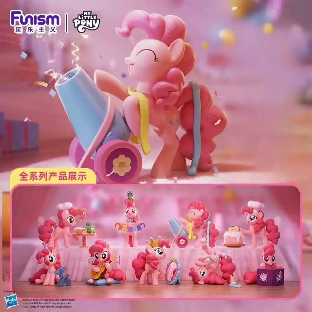 [BRAND NEW! FUNISM X MY LITTLE PONY] MY LITTLE PONY PARTY TIME SERIES FULL SET AND INDIVIDUAL ...