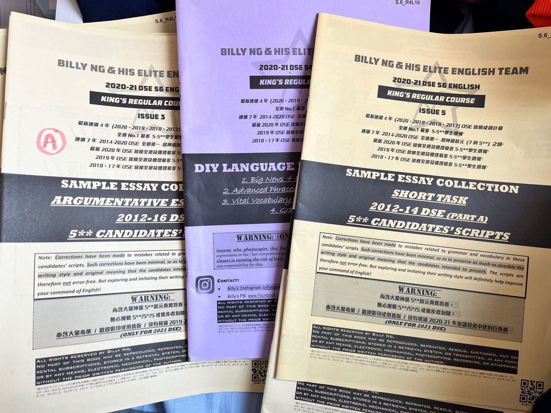 DSE BILLY NG English notes, 興趣及遊戲, 書本 & 文具, 教科書 - Carousell