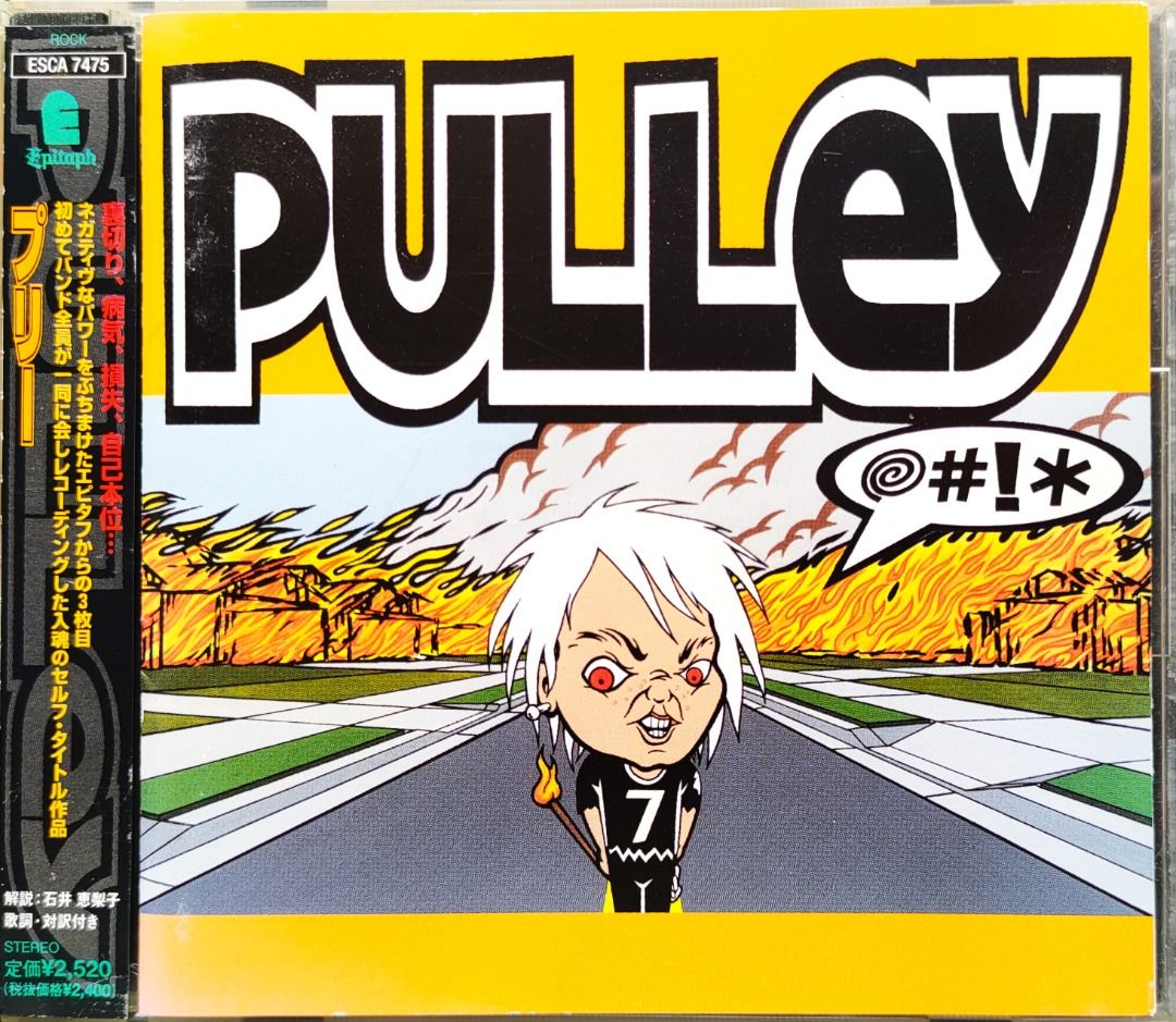 HDCD / JAPAN PRESS (1999) / PUNK ROCK PULLEY: @#!* / MEDIA: EX CASING/OBI: EX- / PRICE: RM 45 ...