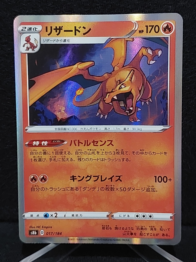 Japanese Pokemon Card Charizard V Max Climax, Hobbies & Toys, Toys ...