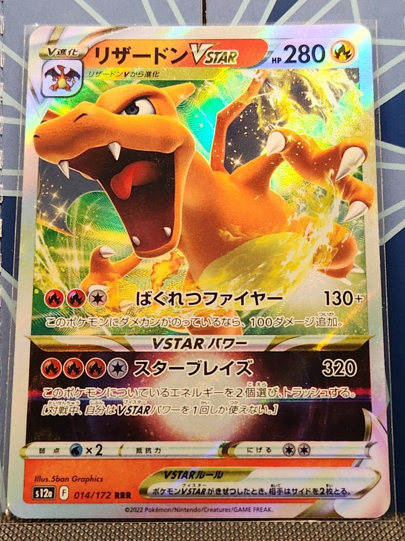 (JP) Charizard Vstar 014 Triple Rare, Hobbies & Toys, Toys & Games on ...