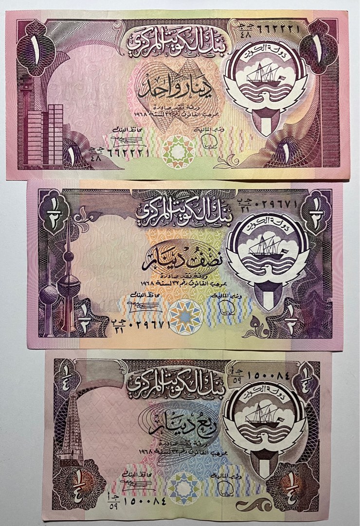 Kuwait Banknote, Set of 3 notes(1,1/2,1/4 Dinar) 1991., Hobbies & Toys ...