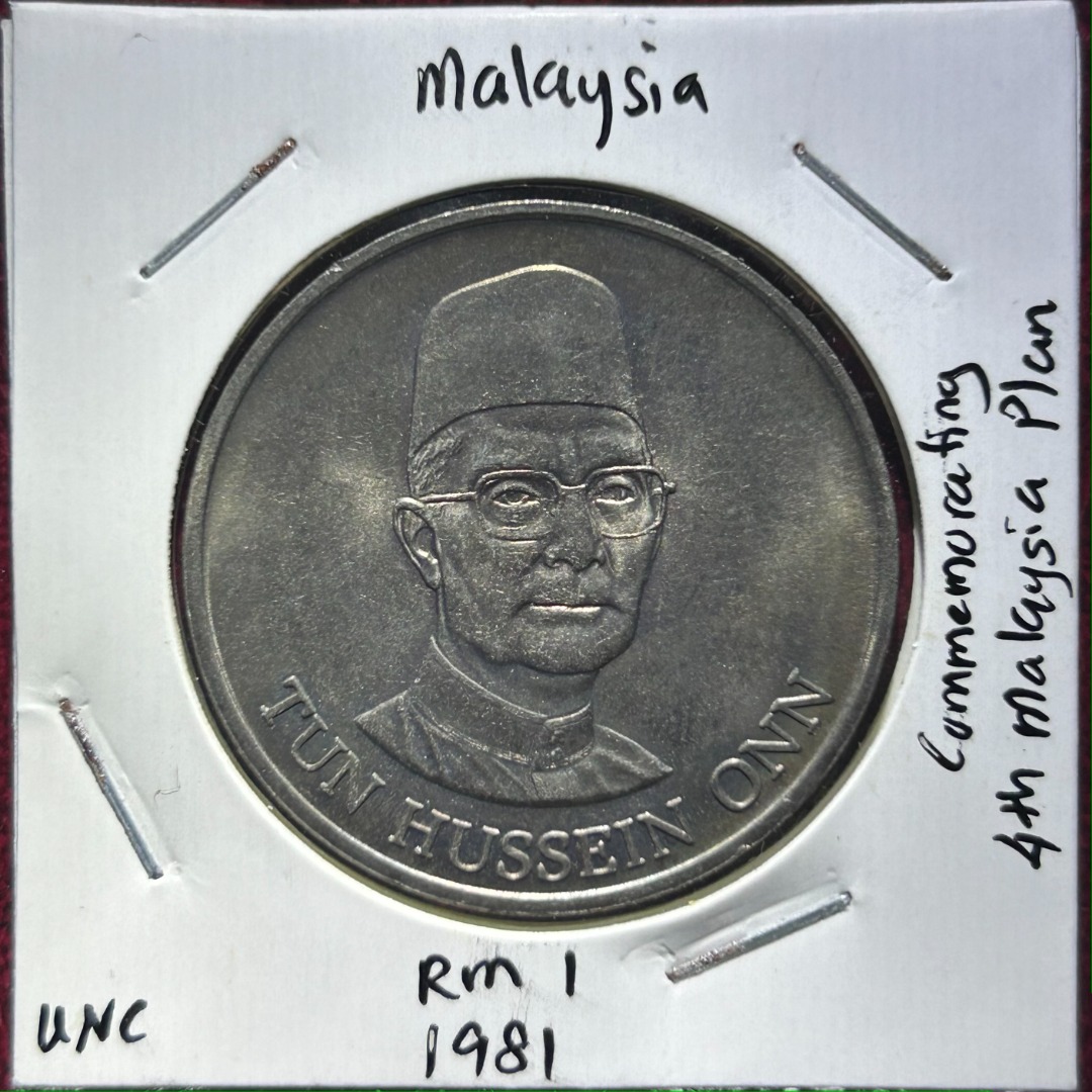 Malaysia UNC RM1 RMK4 Year 1981-85 Uncirculated 4th Plan Commemorative ...