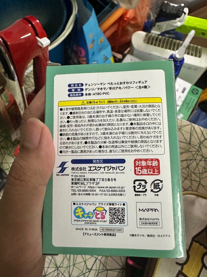 Official MAPPA Chainsaw Man Figure Denji and Power, Hobbies & Toys ...