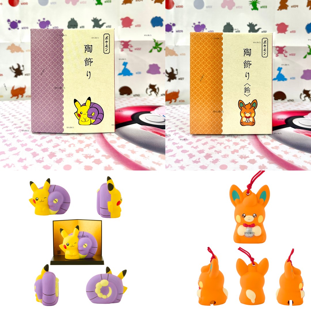 Pokemon Ceramic Ornaments (Pikachu and Arbok; Pawmo)- 2025 Year of the ...