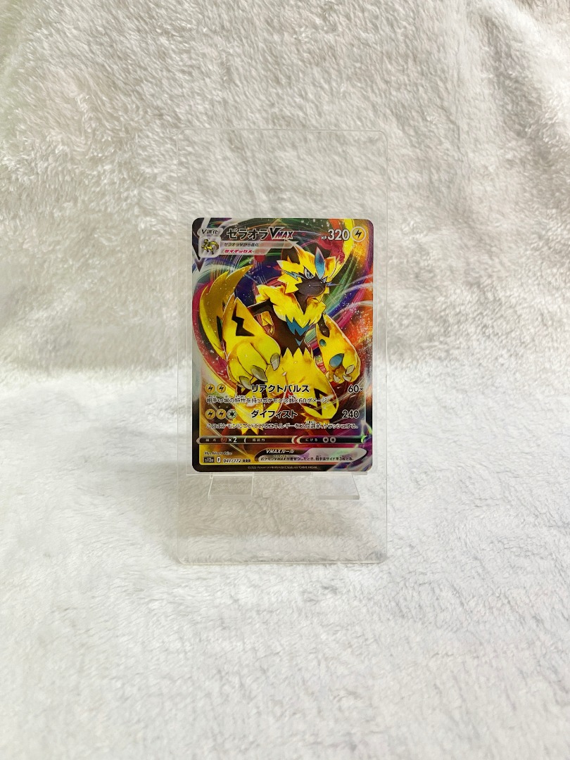 PTCG日版 捷拉奧拉VMAX [s12a 041/172] - Zeraora VMAX from VSTAR Universe - Pokemon Card, 興趣及遊戲, 玩具 & 遊戲 ...