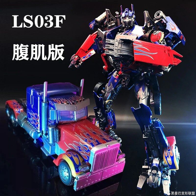 Transformers Black Mamba The Last Knight of Light LS03F KM01S Optimus ...