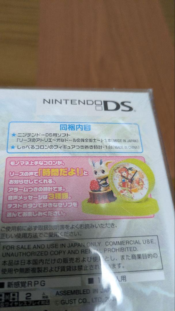 Unopened Atelier Lise: The Alchemist of O'ldor Premium Box, Video ...