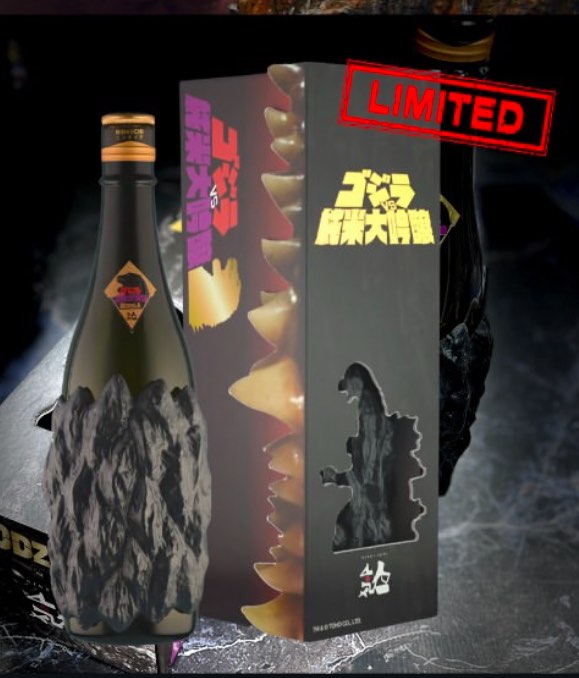 Unopened Godzilla vs Junmai Daiginjyu Sake Limited to 1000 pieces ...
