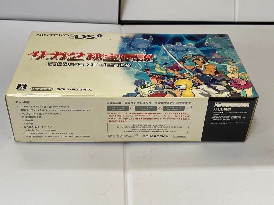 [Unopened] Nintendo DS Saga 2 Hihou Densetsu 20th Anniversary Edition ...