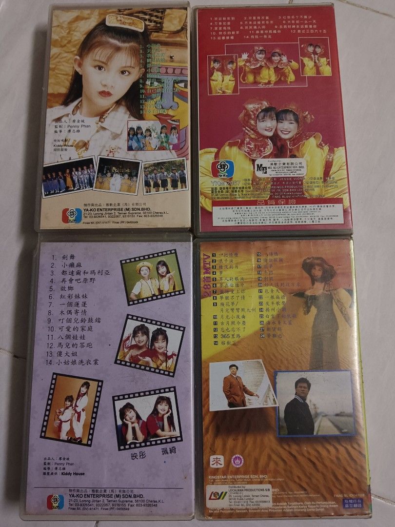 VHS video home system vintage lama lagu Chinese singer Chinese song ...