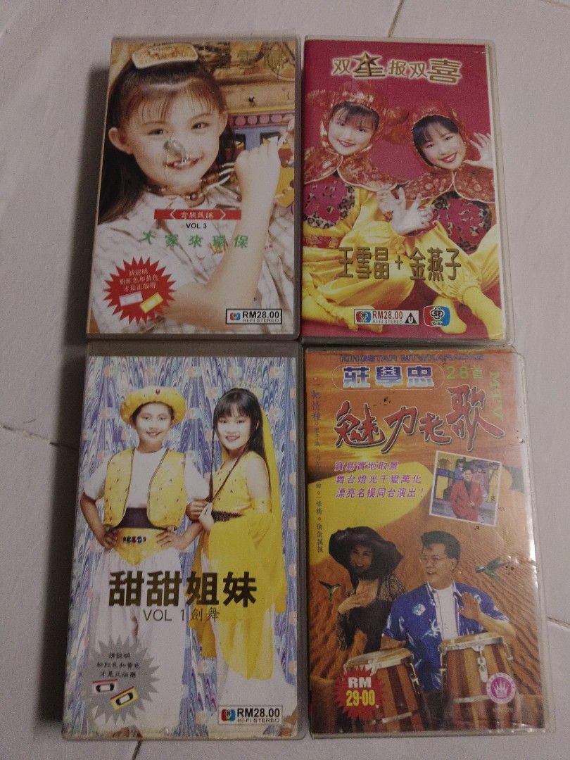 VHS video home system vintage lama lagu Chinese singer Chinese song ...