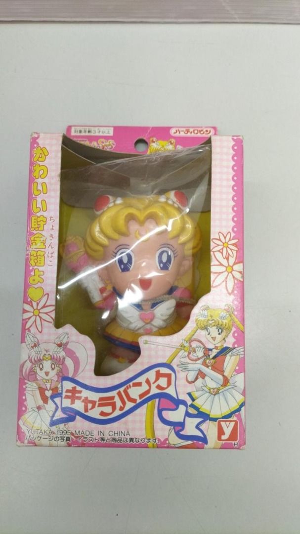 VINTAGE Sailor Moon Stars - Usagi Tsukino Character Coin Bank YUTAKA ...