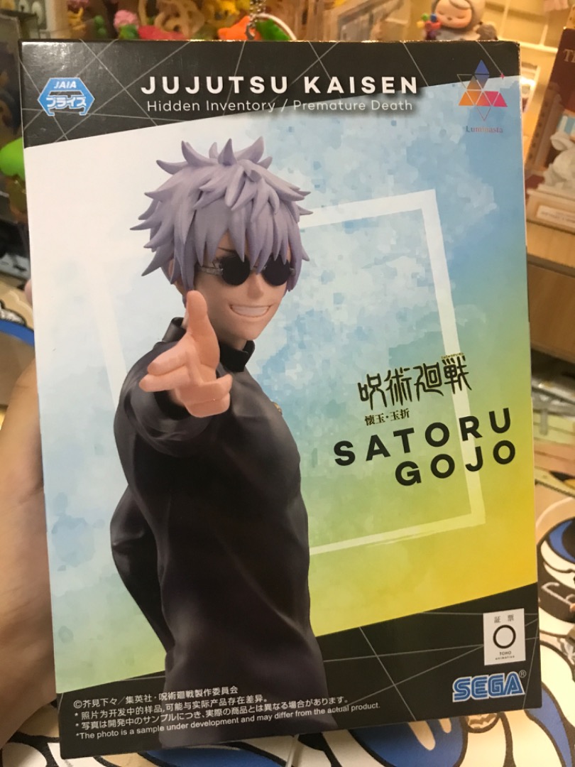 WTS GOJO SATORU FIGURE CHEAP, Hobbies & Toys, Memorabilia ...
