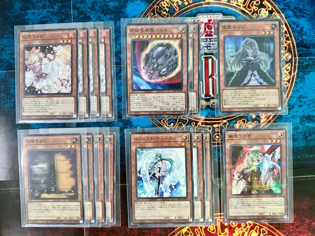 Yugioh hand trap / staples set (can sell separately), Hobbies & Toys ...