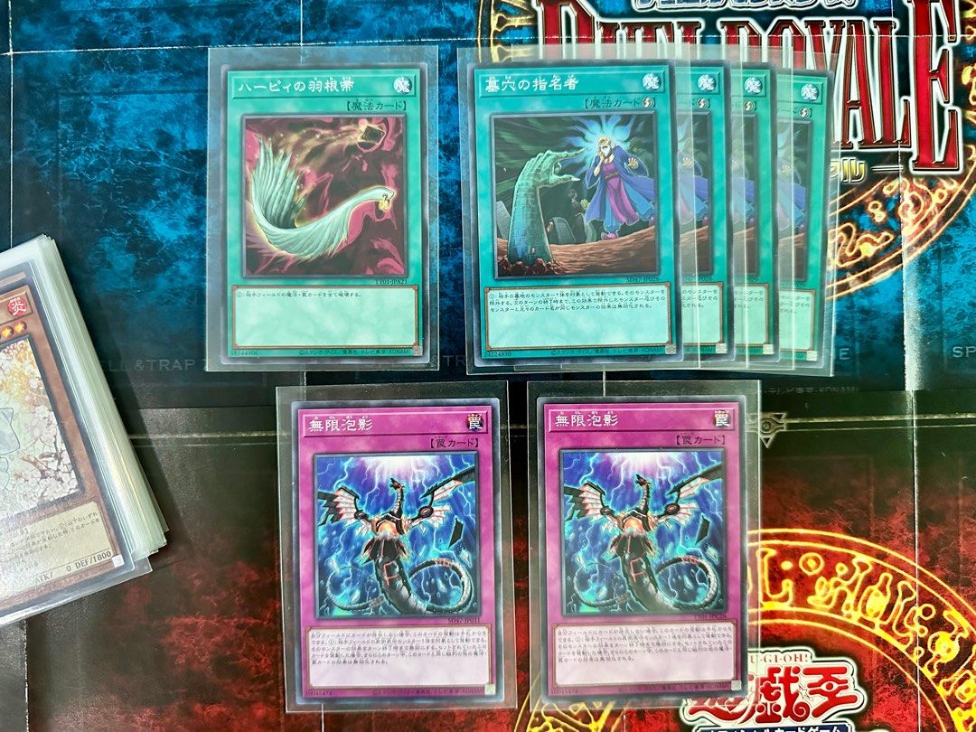 Yugioh hand trap / staples set (can sell separately), Hobbies & Toys ...
