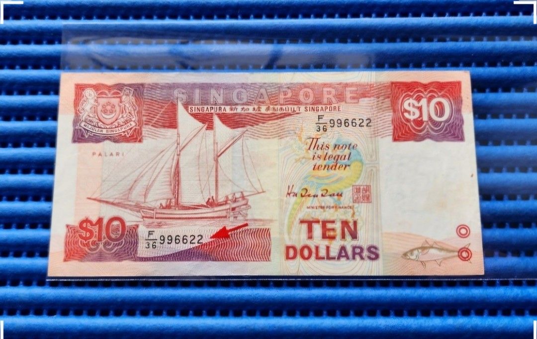 996622 Singapore Ship Series $10 Note F/36 996622 Nice Double Digits ...