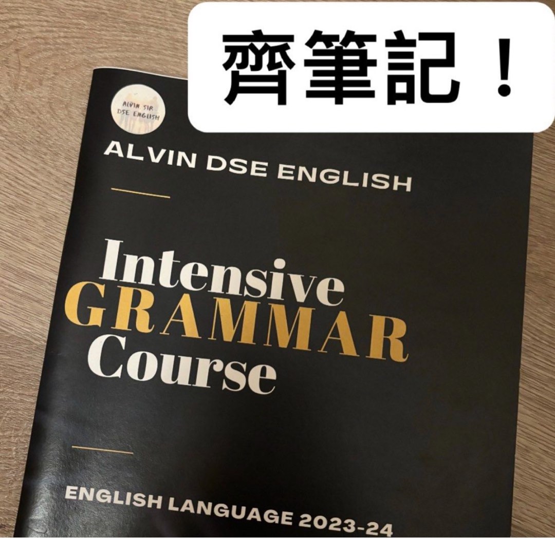 Alvin dse 英文補習筆記 English note grammar notes 文法, 興趣及遊戲, 書本 & 文具, 教科書 ...