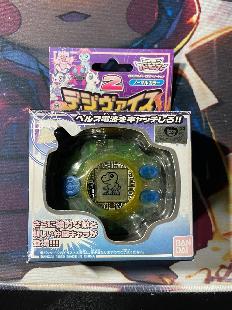 *NEW UNUSED* Bandai 1999 Digimon Adventures Digivice 2 D2 Clear Green ...