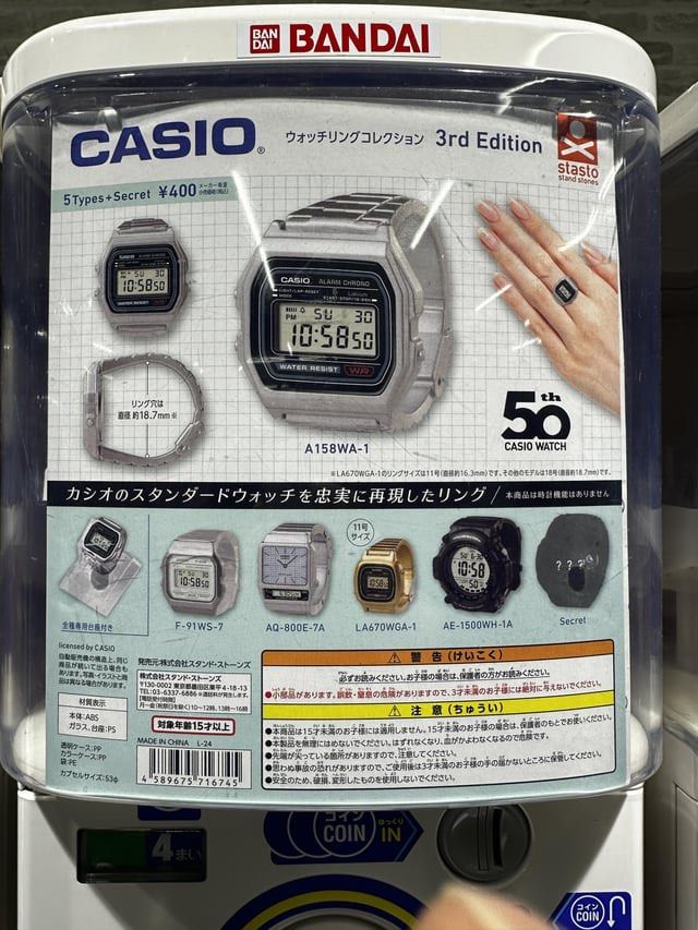 Casio G shock gacha ring watch secret silver gmw B-5000, Men's Fashion ...