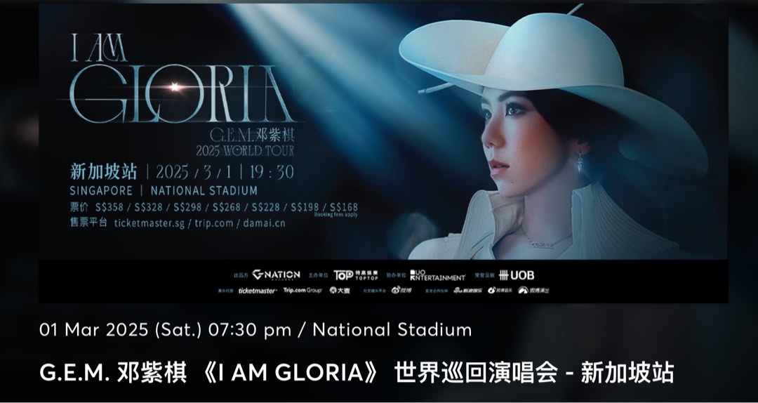 Cat 1&2 Gem Singapore 2025 concert ticket selling cheaper than cost Price currently lowest ...