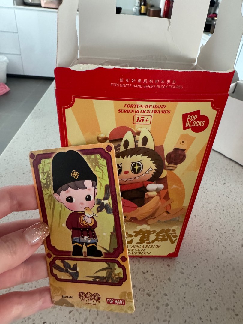 Chinese New Year PopMart, Hobbies & Toys, Toys & Games on Carousell